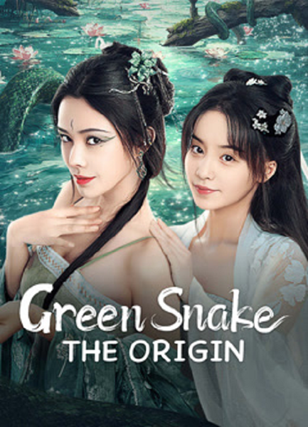 ดูซีรี่ย์ Green Snake The Origin (2025) กำเนิดตำนานงูเขียว ซับไทย ...