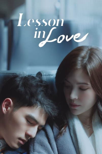 ดูซีรี่ย์ Lesson in Love (2022) บทเรียนรักต้องห้าม ซับไทย ออนไลน์ - อัป ...
